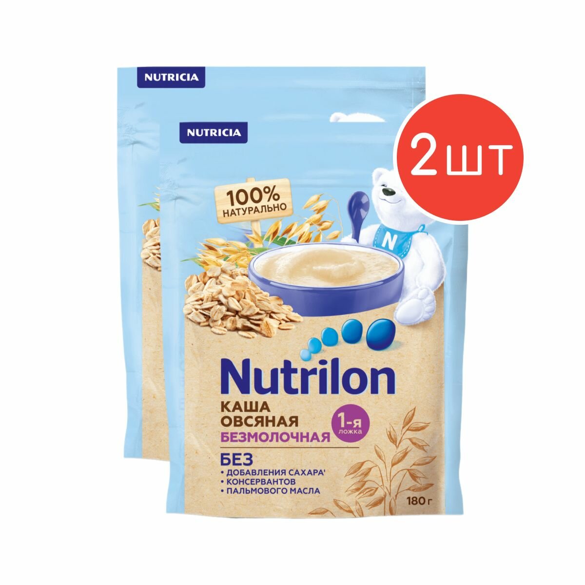 Каша безмолочная Nutrilon с 5 месяцев, овсяная 180г 2шт