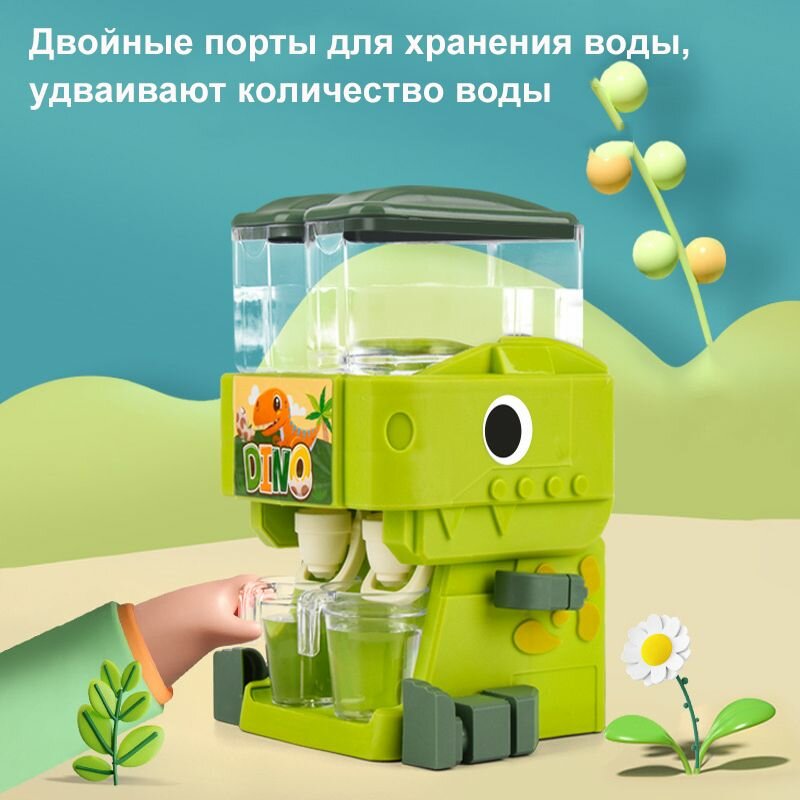 Кулер RECO JINGMAO, детский, настольный, зеленый, для воды, с отделением для чашек