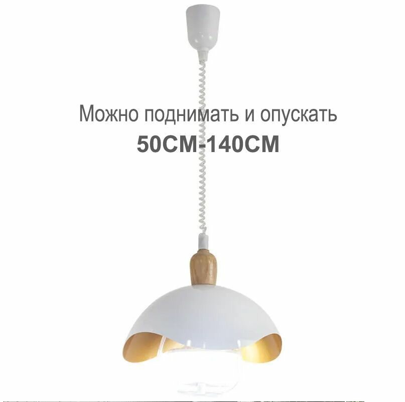 Подъемная белая люстра мощностью 40 Вт -kpa