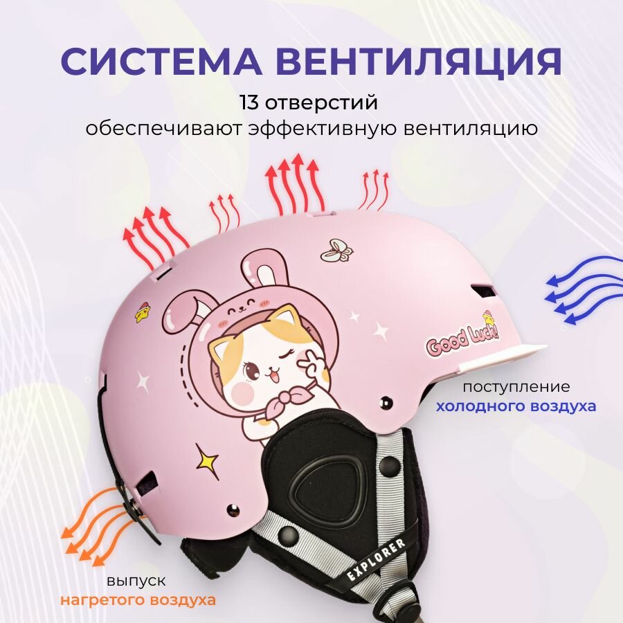 Шлем защитный — фото 1
