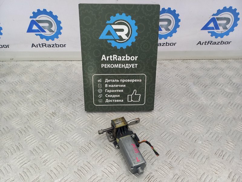 Б/У Моторчик привода сидения Audi Q7 4LB / Ауди Ку7 4LB 3.0 BUG. Дизель 2006 перед. лев.