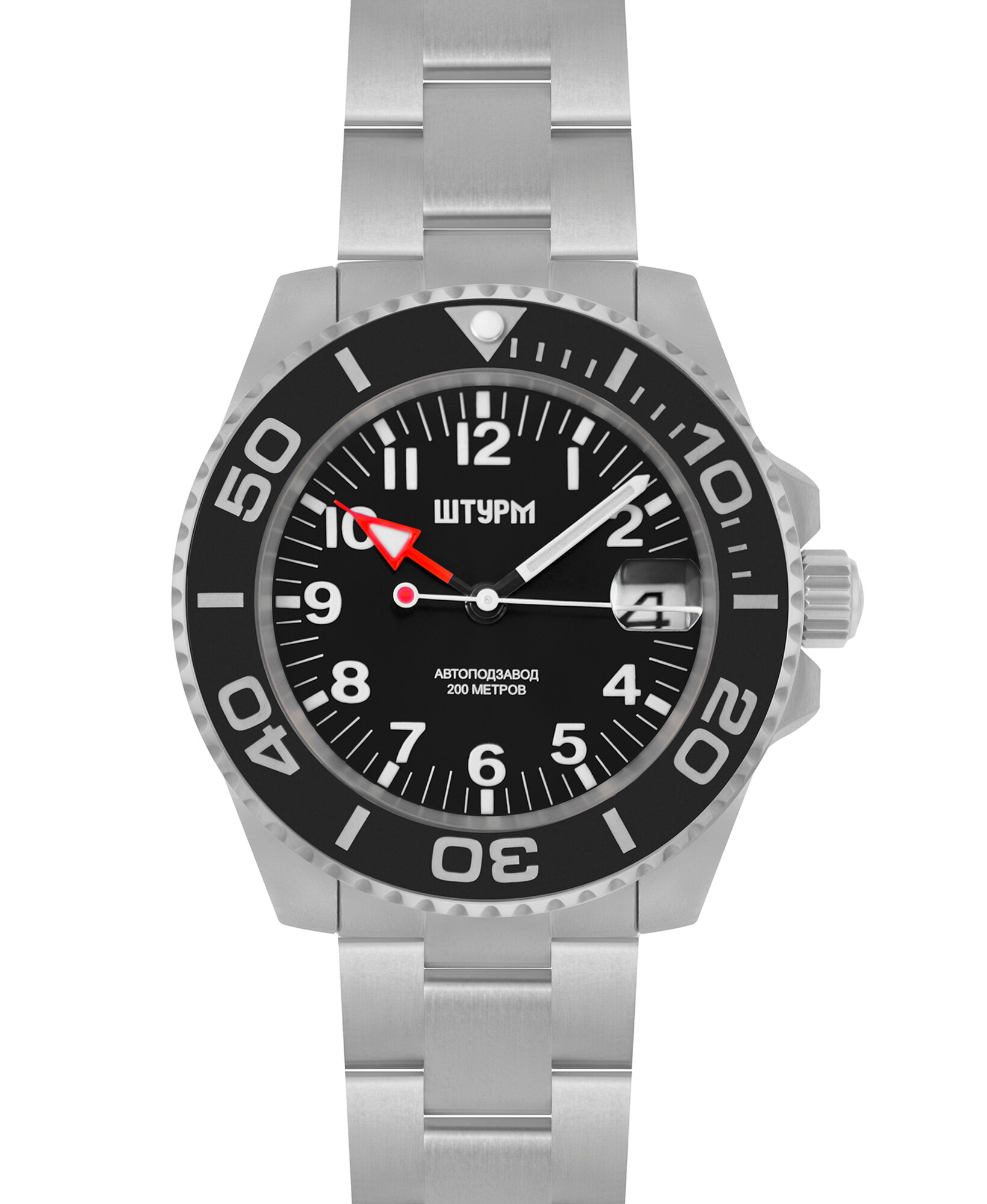 Наручные часы