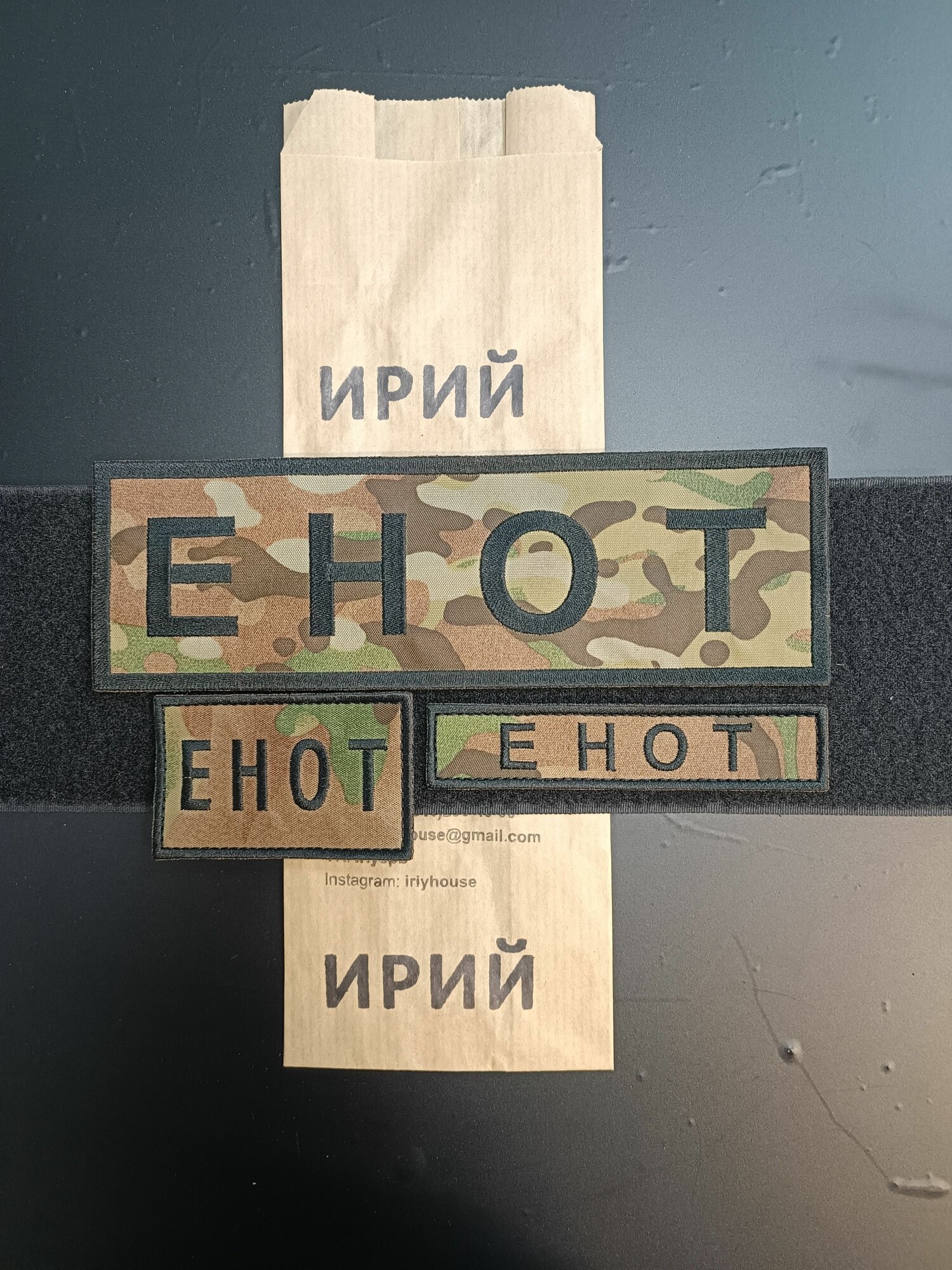 Комплект шеврон енот из 3 шевронов: на спину , позывной, на кепку велкро.