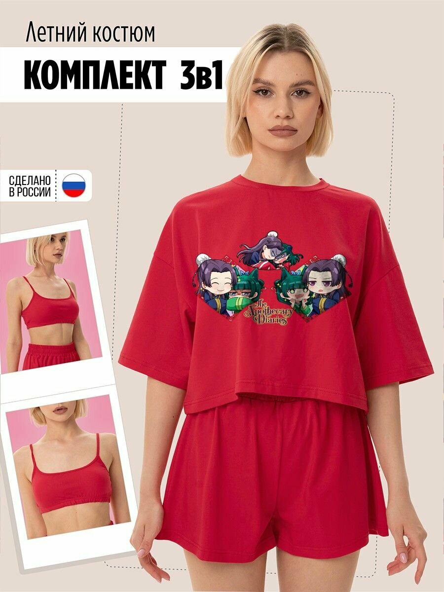 Комплект одежды Hypnotica Костюм тройка