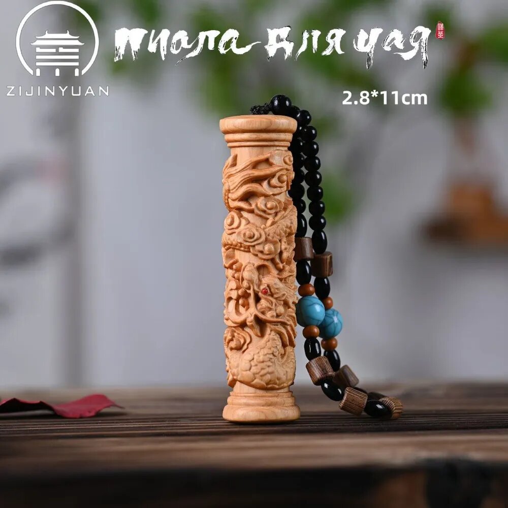 Четки буддийские/ 28мм/Утесистый кипарис/ Дракон, вырезанный вручную