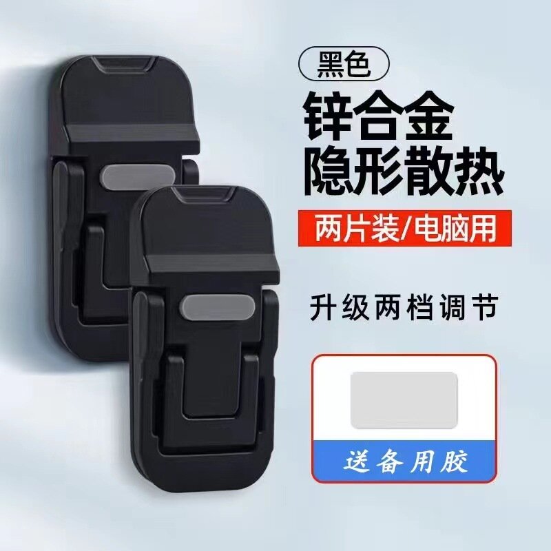 Кронштейн для ноутбука, металлический, двухскоростная регулировка, черный