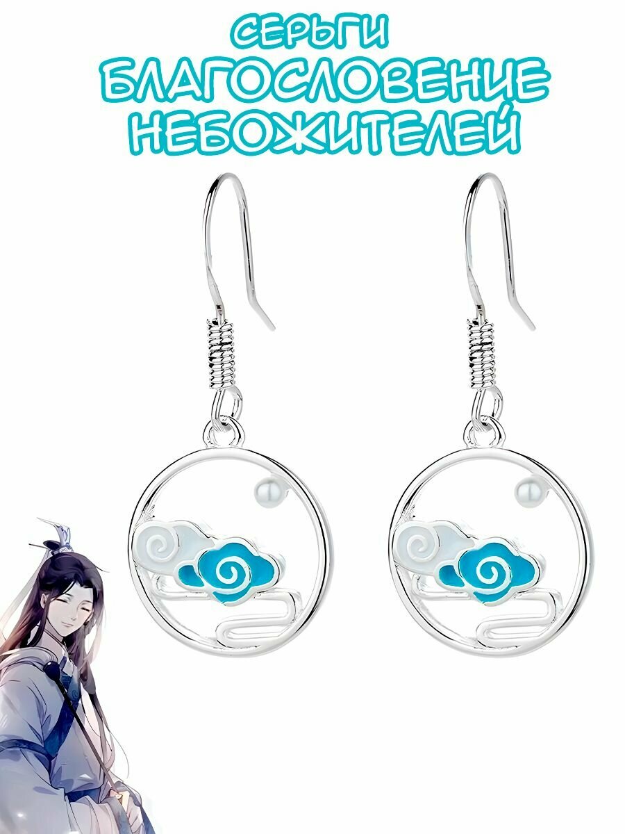 Серьги клипсы