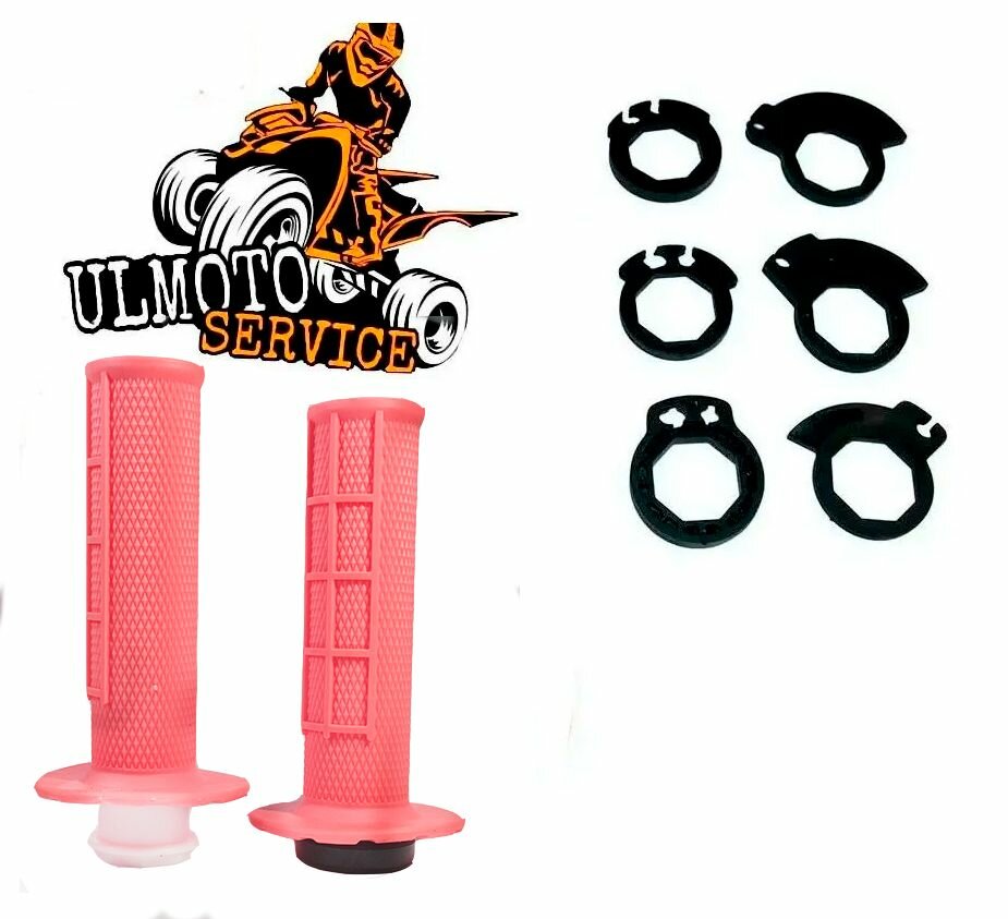 Грипсы Lock-on на руль мотоцикла универсальные Розовый