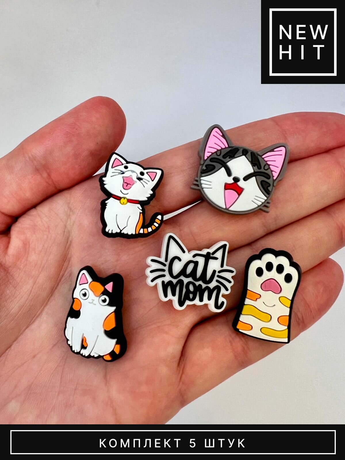 Джибитсы кошки, кошечки, домашние животные, Cat Person, набор 5 штук.