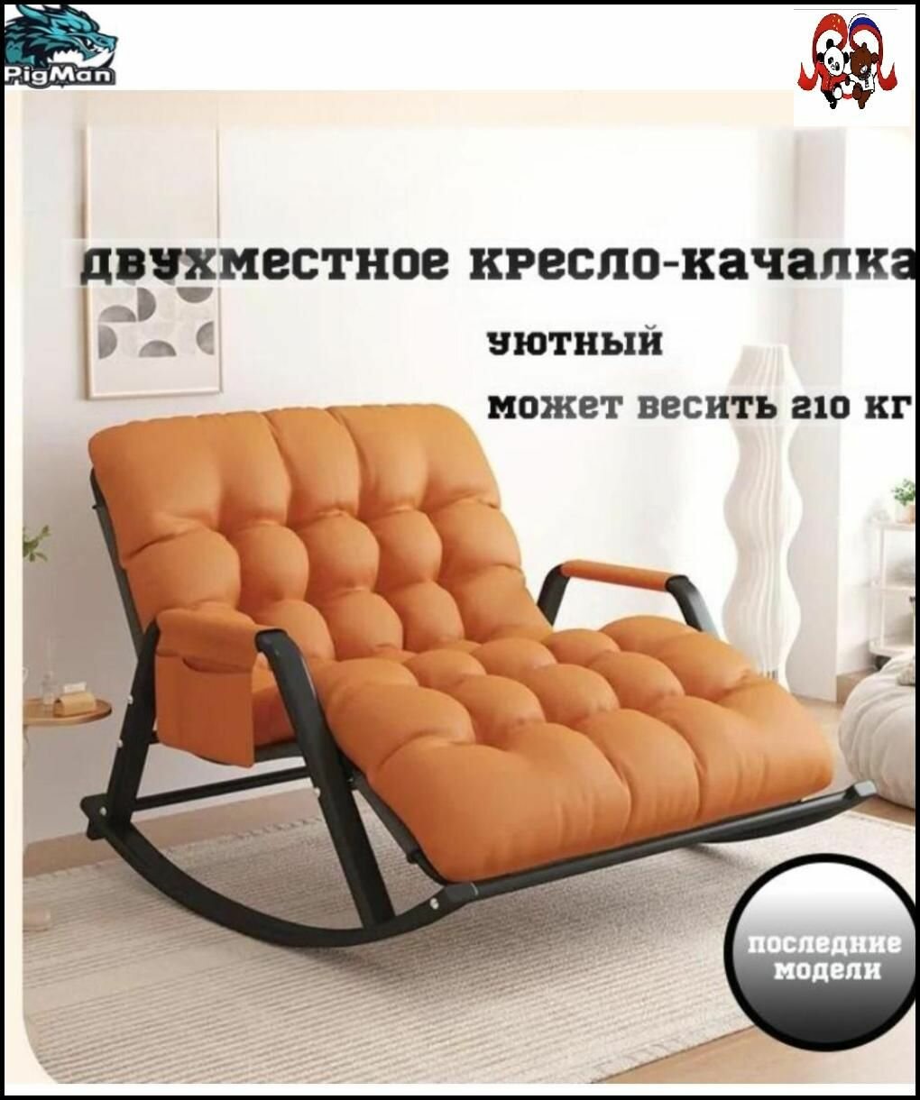 Кушетка — фото 1