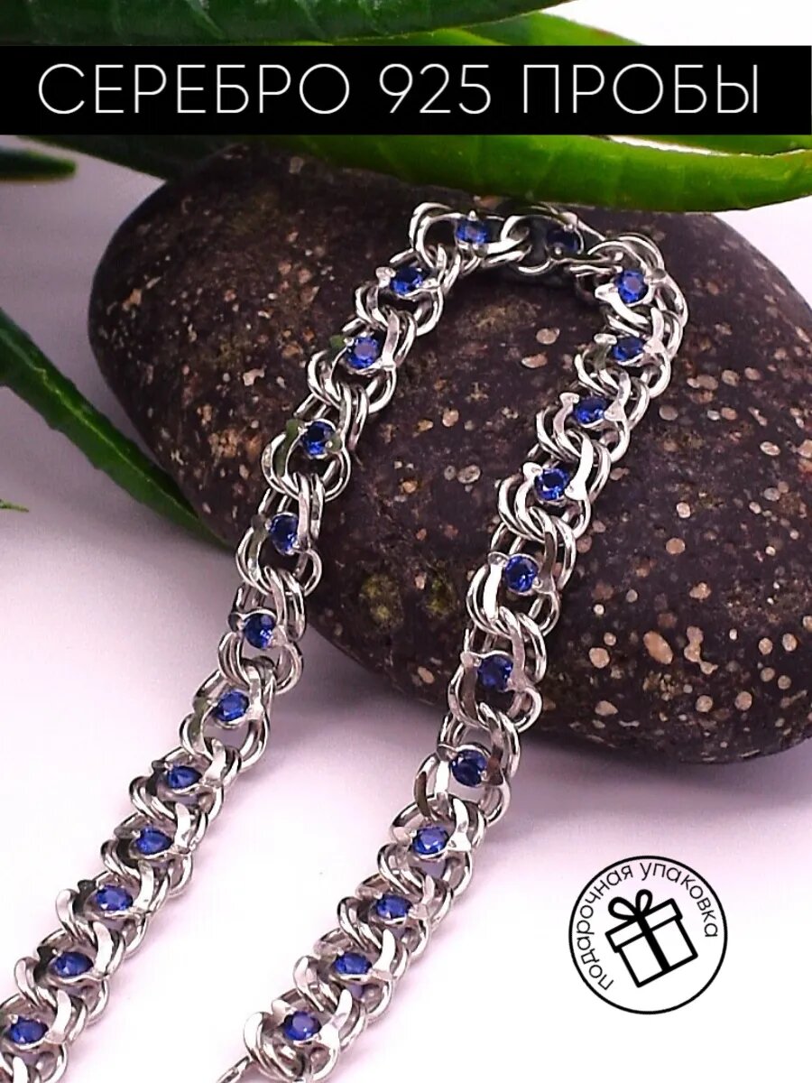 Браслет, серебро, 925 проба, родирование, фианит
