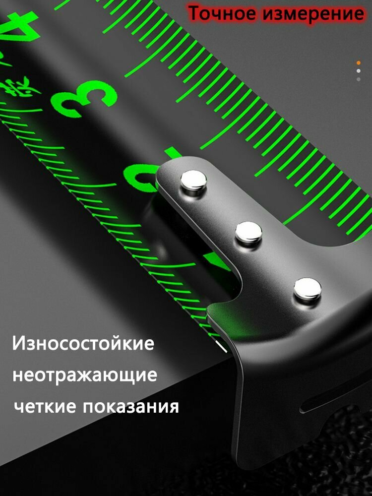 Измерительная лента — фото 1