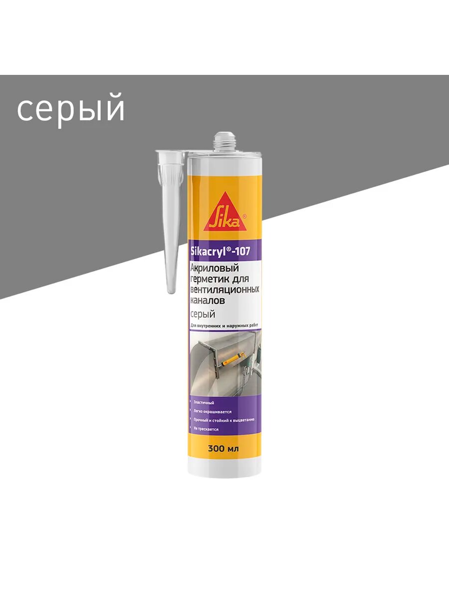 Герметик универсальный 300 мл белый