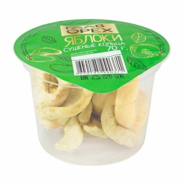 Яблоко сушеное кольца Главорех 3шт по 70г