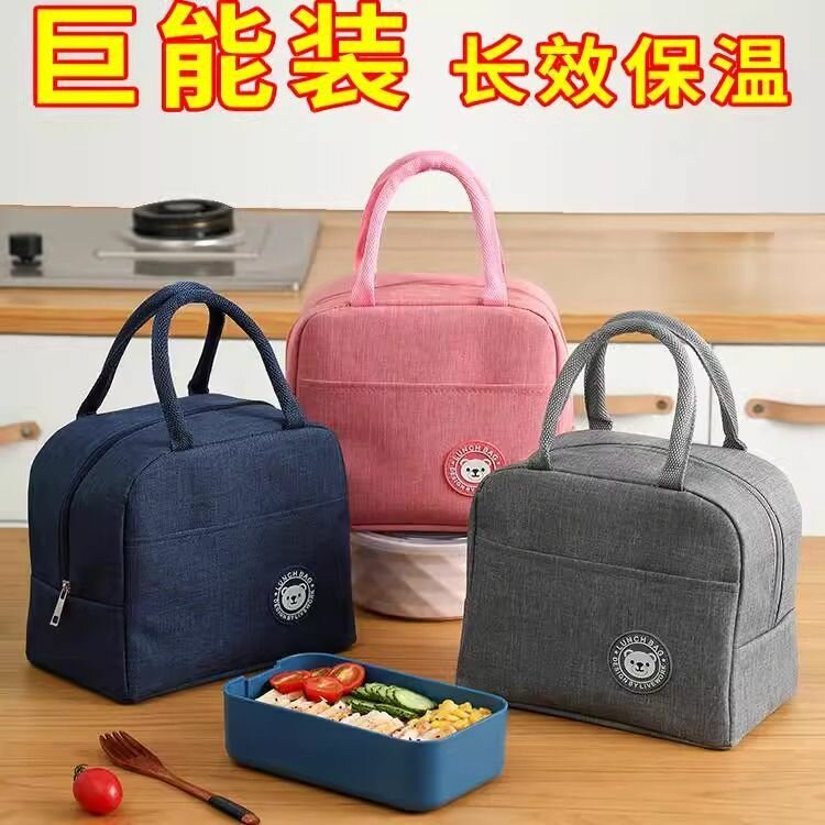 Термосумка для ланч-бокса, сумка-холодильник, термосумка для обеда.