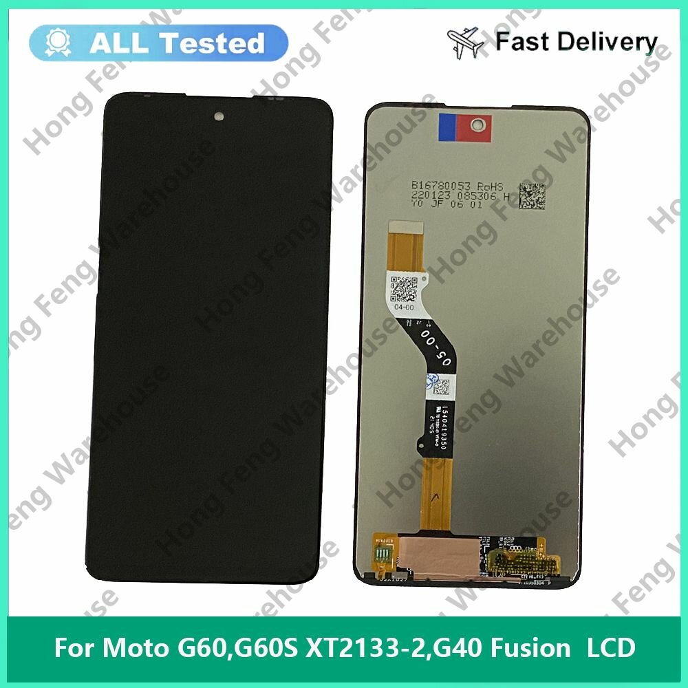 Дисплей для Moto G40 Fusion PANV0001IN PANV0005IN PANV0009IN; дисплей в сборе с сенсорным экраном; черный ; содержать инструментов