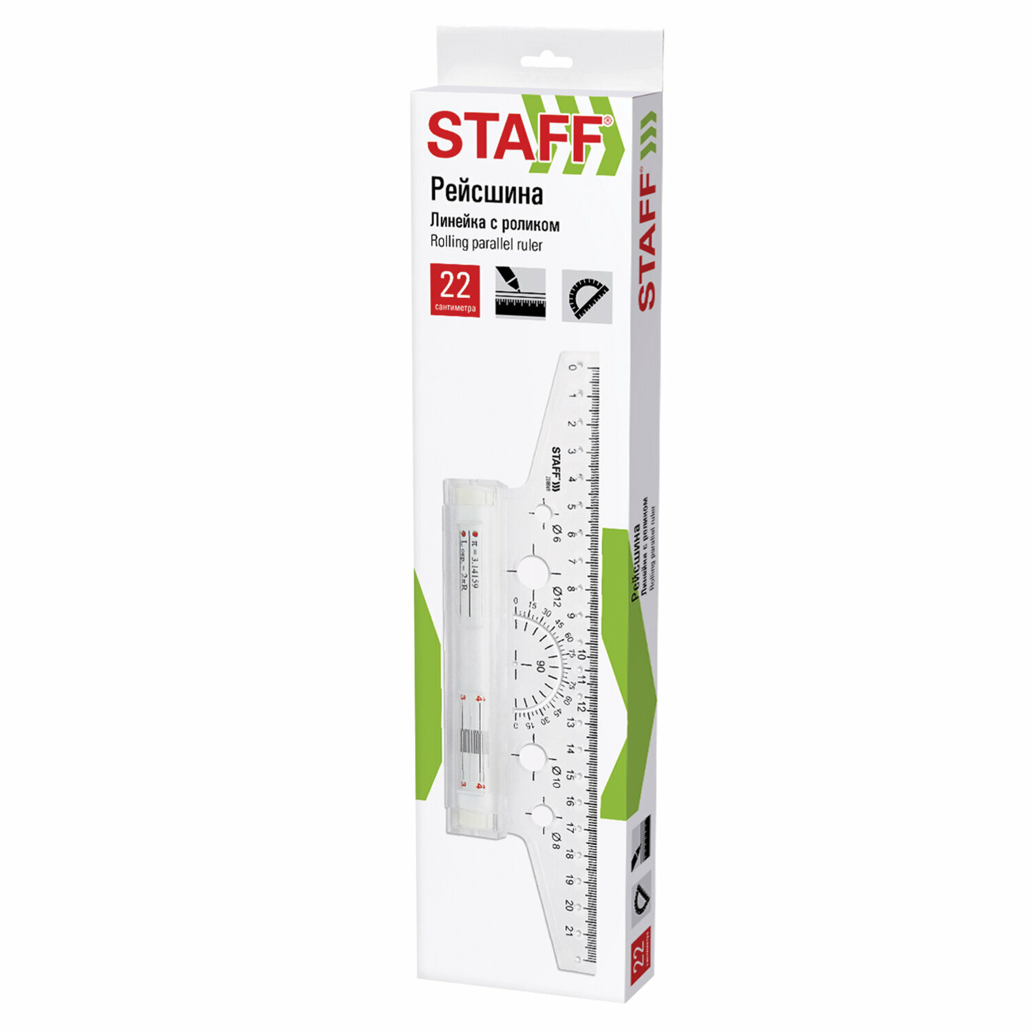 Линейка с роликом (рейсшина) 22 см, металлический ролик, картонная коробка, STAFF, 210869 (цена только за 1 шт.)