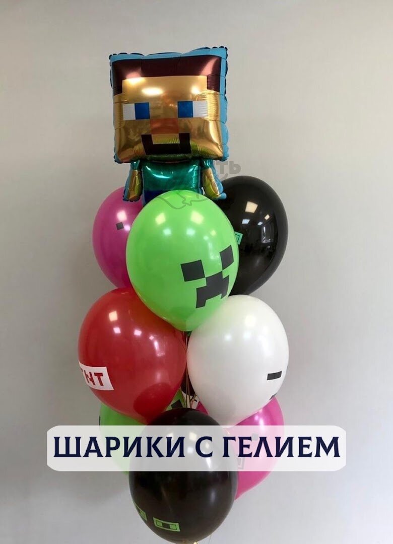 Воздушные шары с гелием, шарики воздушные "Для мальчиков" №1628