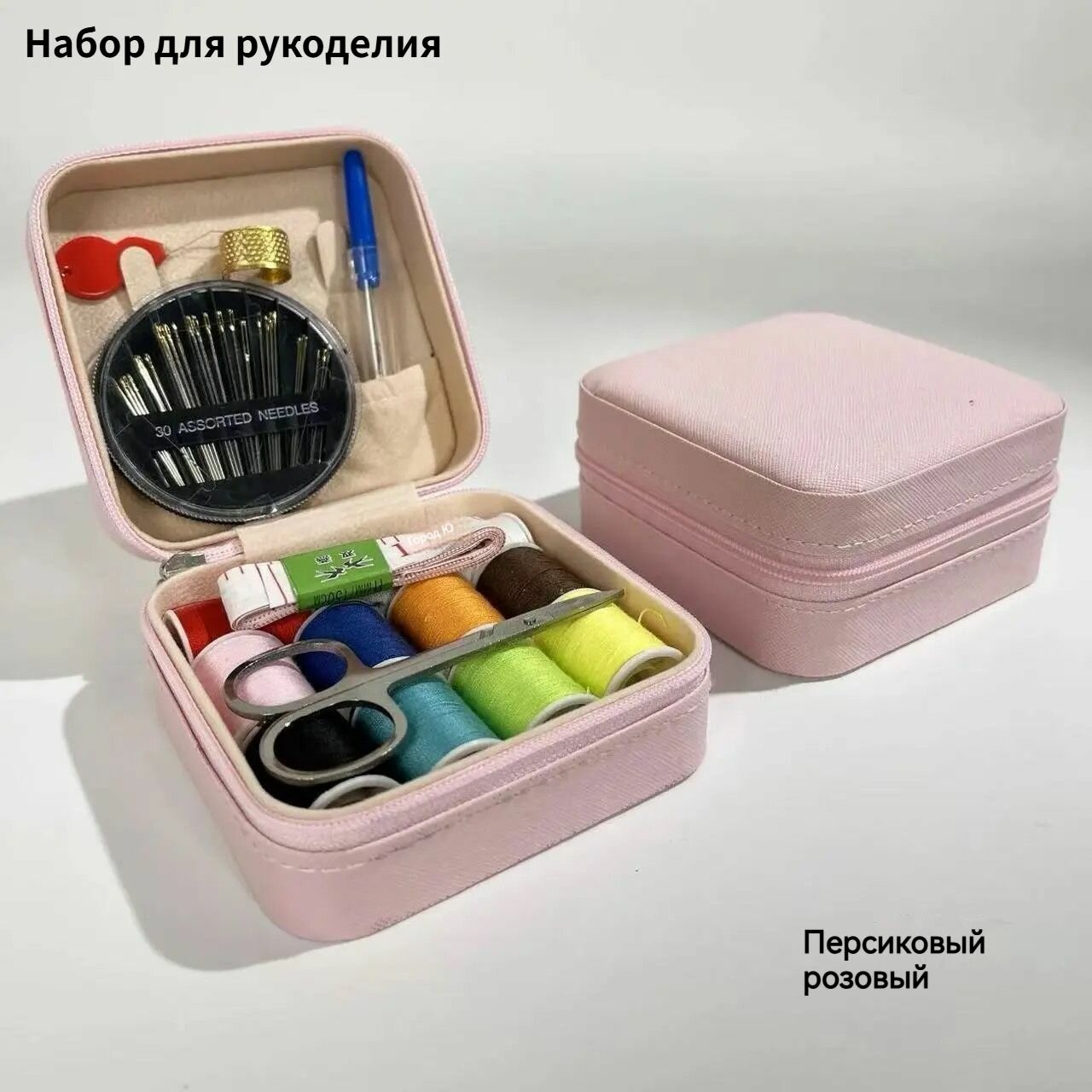 Набор ниток, иголок и швейных принадлежностей дорожный