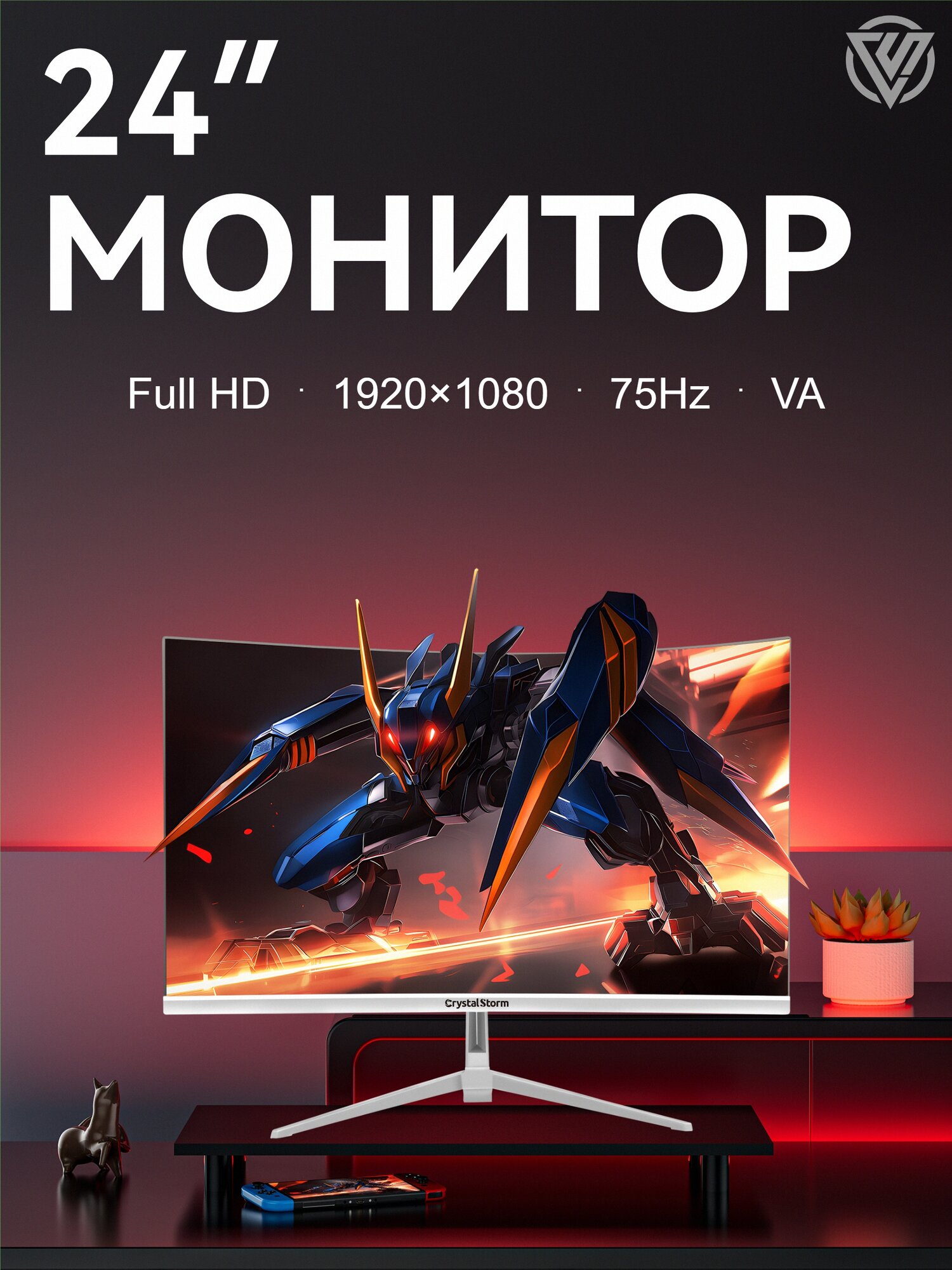 Монитор CrystalStorm 24", 1920x1080, монитор2025CS2 VA, белый