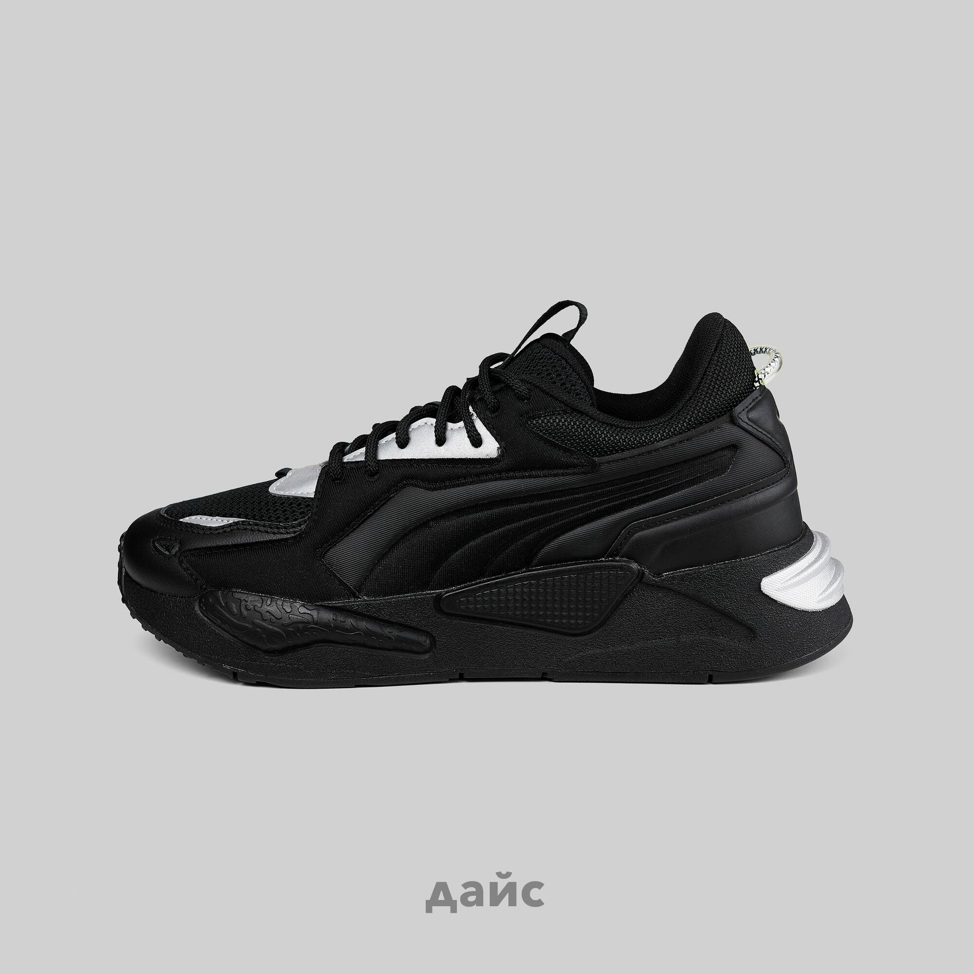 Кроссовки RS-Z Molded