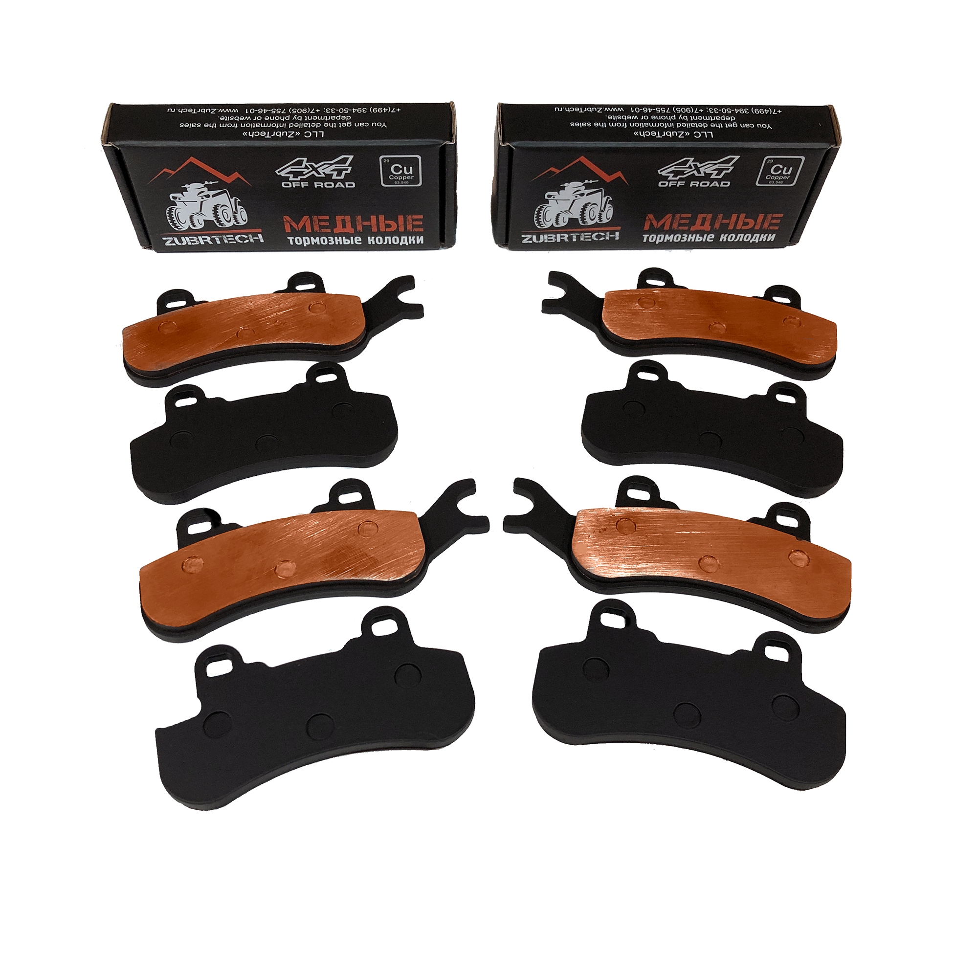 Тормозные колодки ZubrTech ZB-515, медные, для квадроциклов BRP, комплект 4 шт