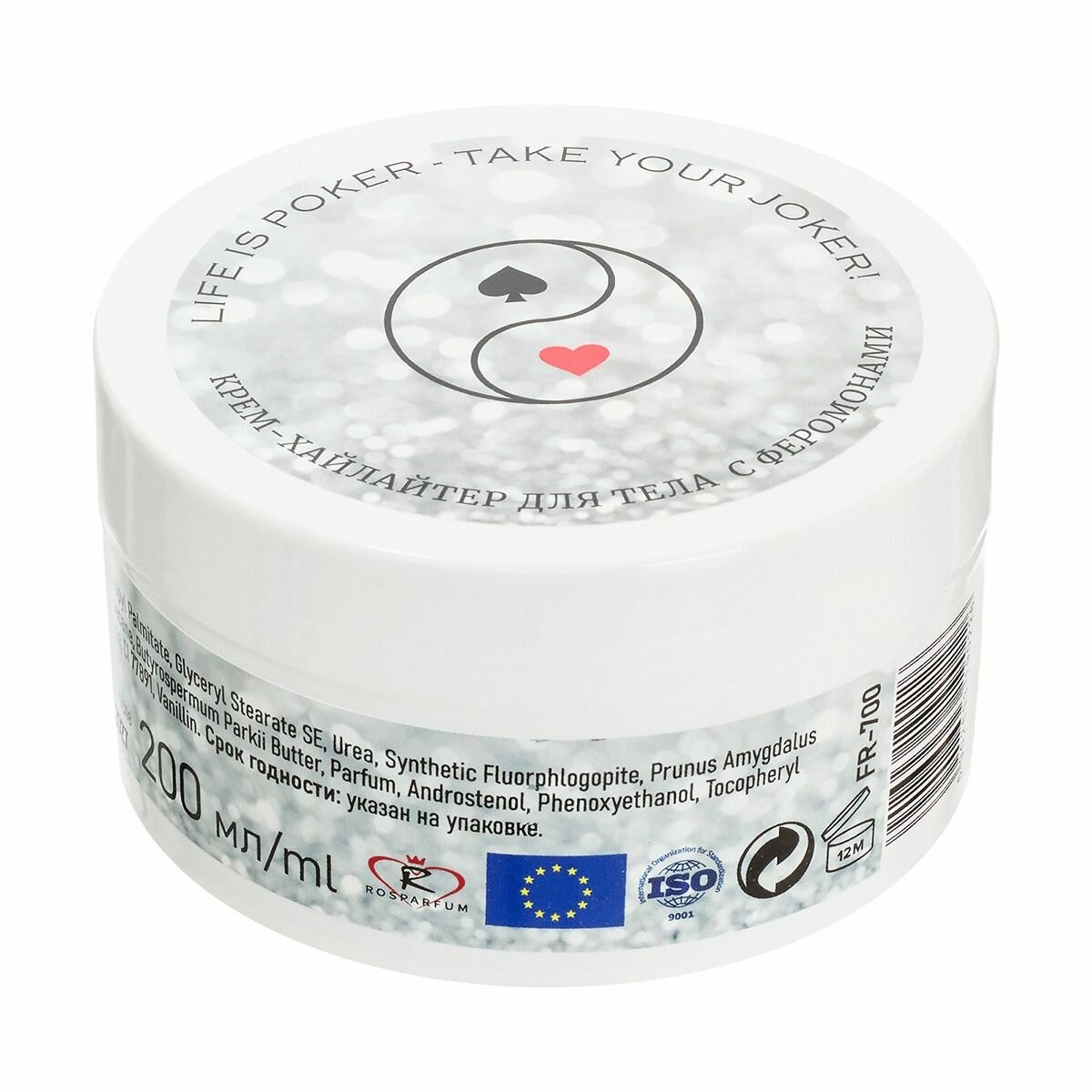 Крем-хайлайтер для тела Joker с феромонами 200 мл