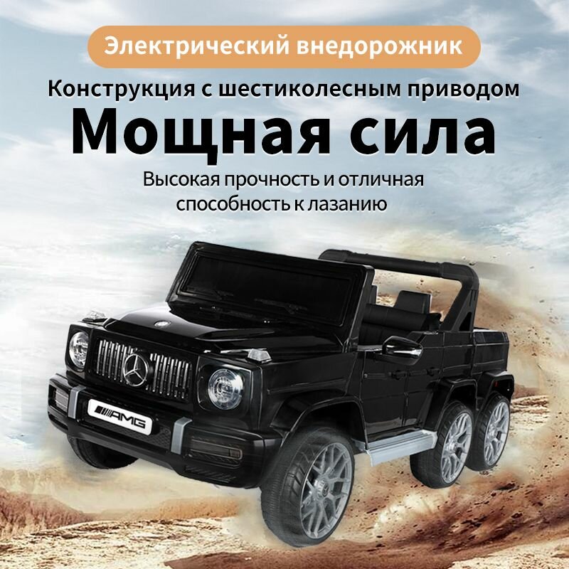 Мерседес электромобиль; большой электромобиль детский с пультом;12V. игрушечные машинки
