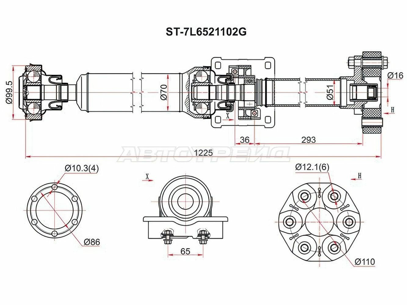 Вал карданный задний для Фольксваген Туарег арт ST7L6521102G SAT