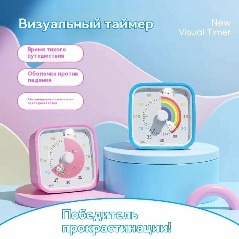 Многофункциональный мини-электронный таймер для ответов студентов на вопросы