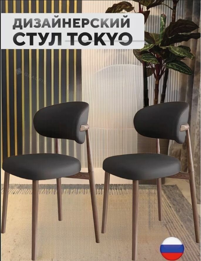 Табурет для домашнего обеденного стола со спинкой, простой изогнутый туалетный столик из итальянского кованого железа, 54*48*81 см