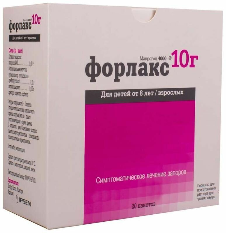 Форлакс, порошок, 20 пакетиков по 10 г