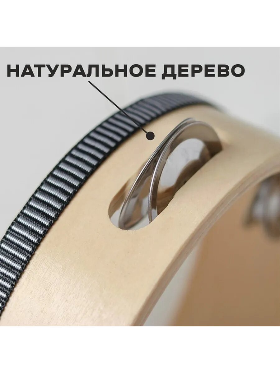 Деревянный бубен для малышей — классика музыки