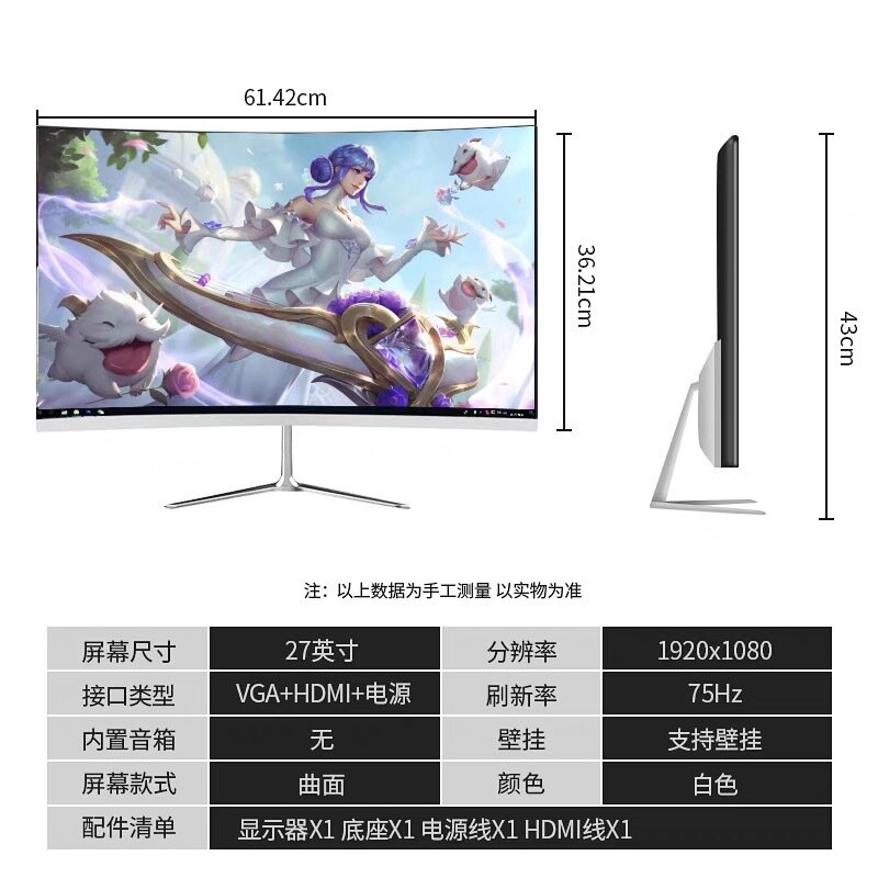 27-дюймовый изогнутый игровой дисплей с высоким разрешением и IPS-панелью