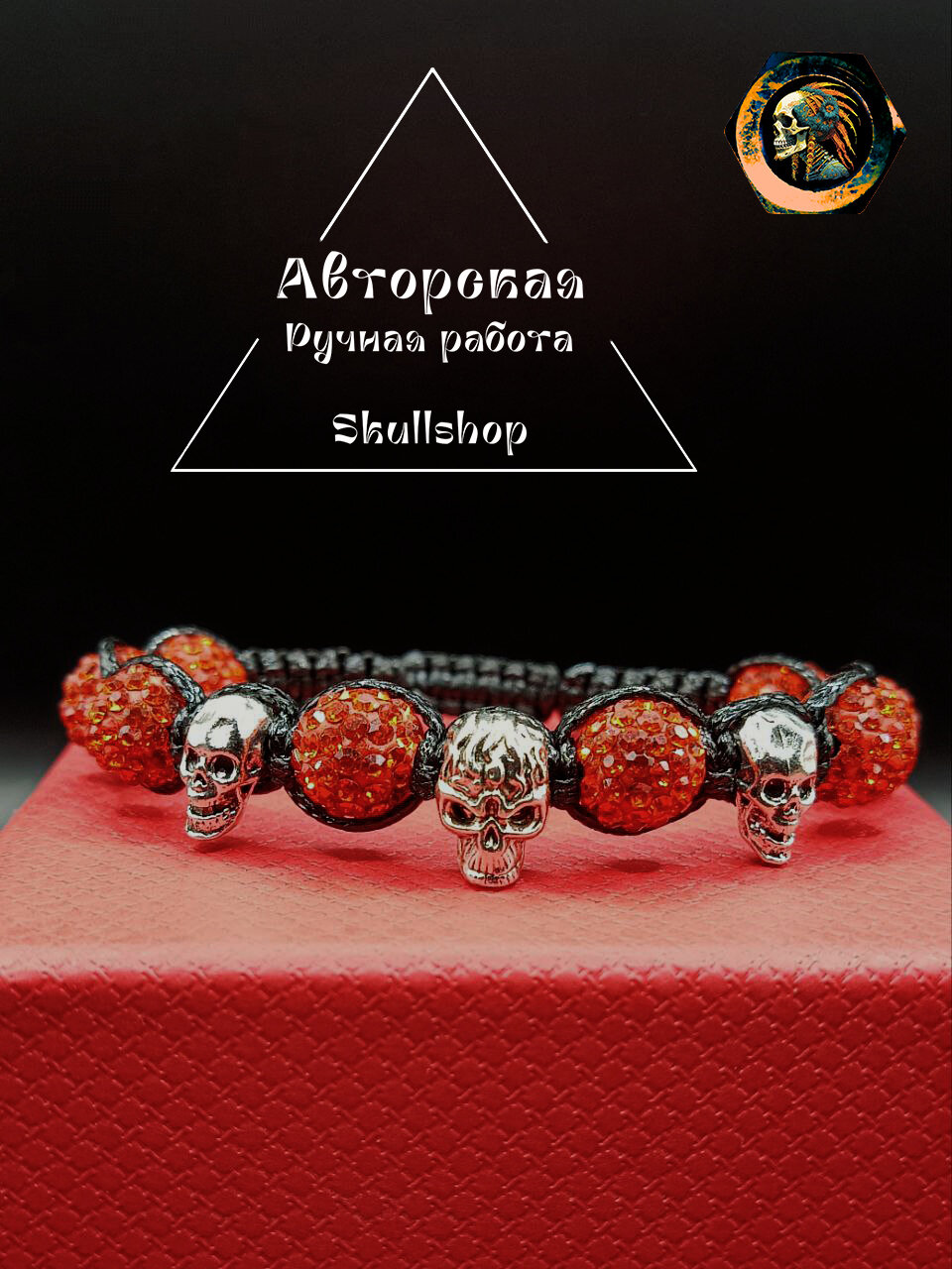 Плетеный браслет, металл