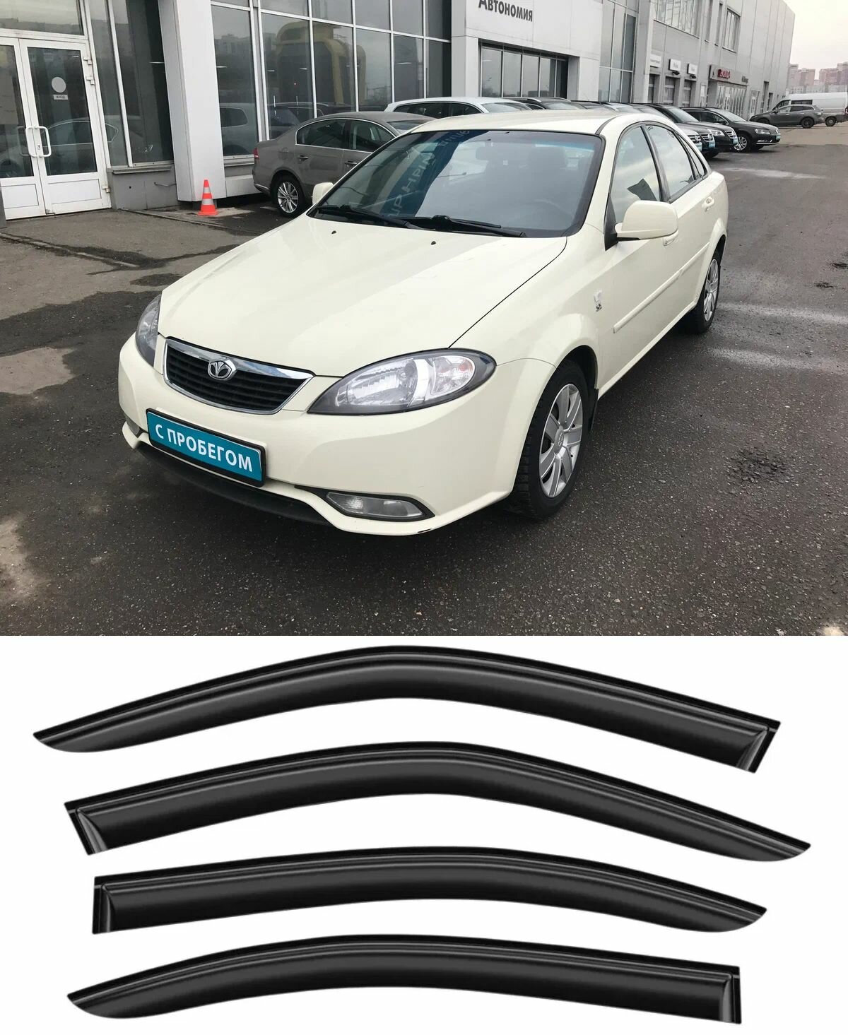 Дефлекторы боковых окон DAEWOO Gentra Део Генра (2013 -2015) II