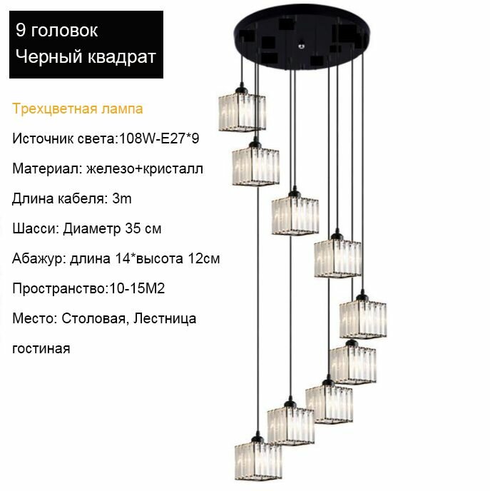 Лестница светлая длинная люстра