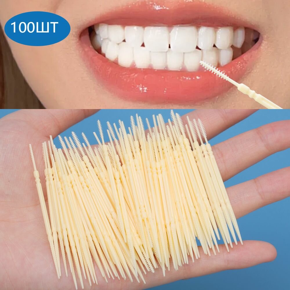 Зубочистки пластиковые с ершиком, щеточка для чистки брекетов, межзубные ершики,100шт