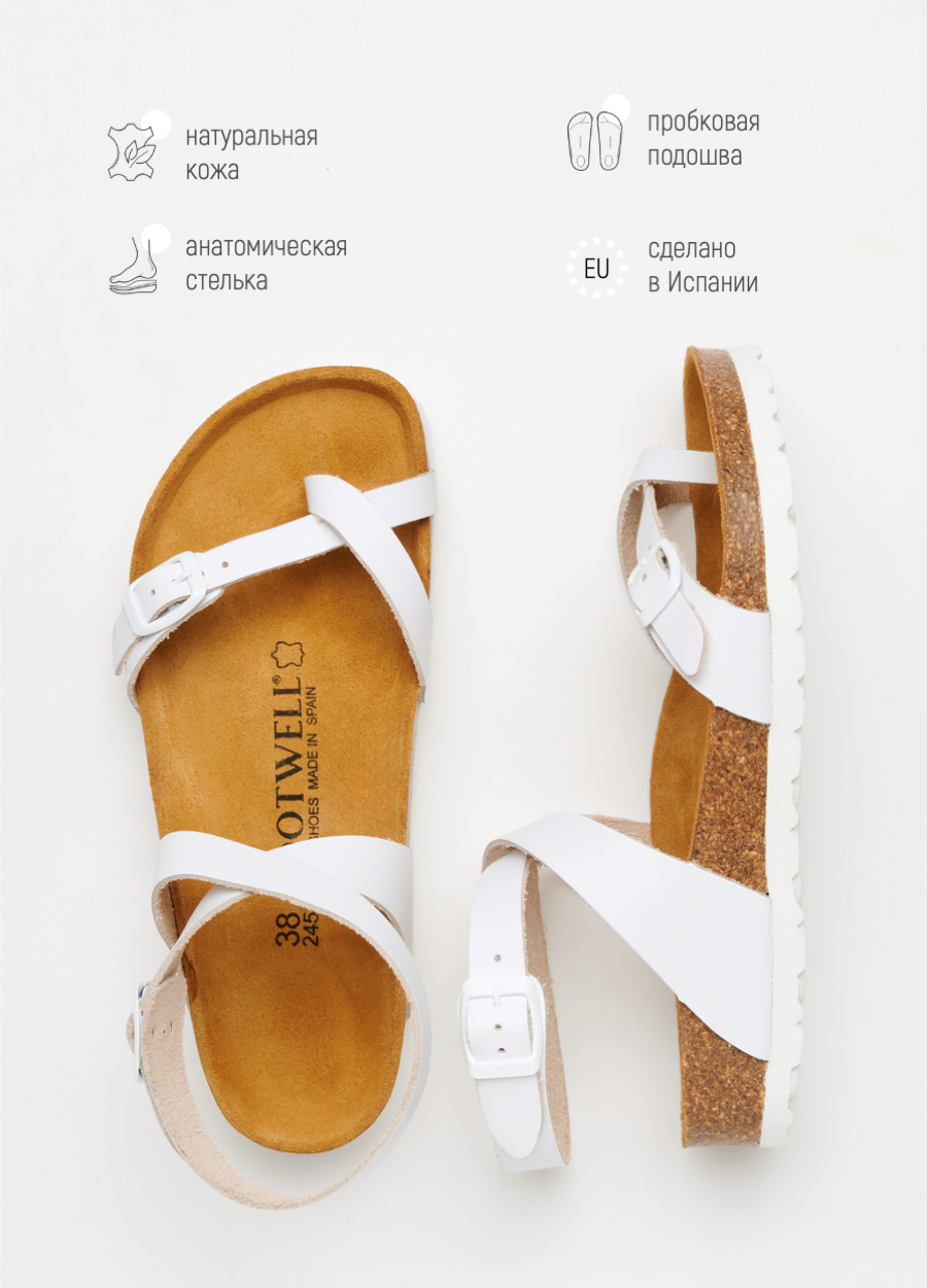 Биркенштоки