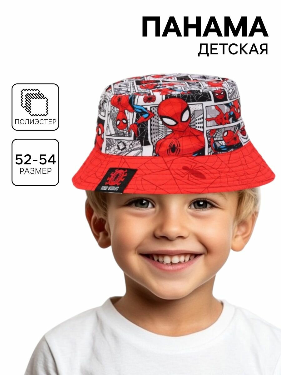 Панама  Базовая коллекция для мальчиков