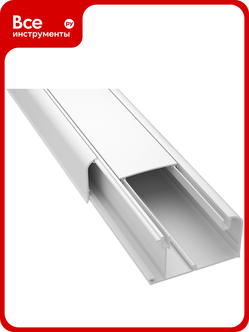 Кабель-канал DKC 90x50 с разд. дл.2м 09500DIY надежной конструкции