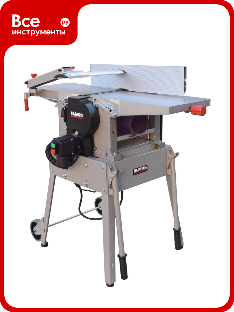 Рейсмусо-фуговальный станок ELMOS PT-260 2,2кВт, 260мм e70 544 2 Вт, для строгания и рейсмусования заготовок из дерева