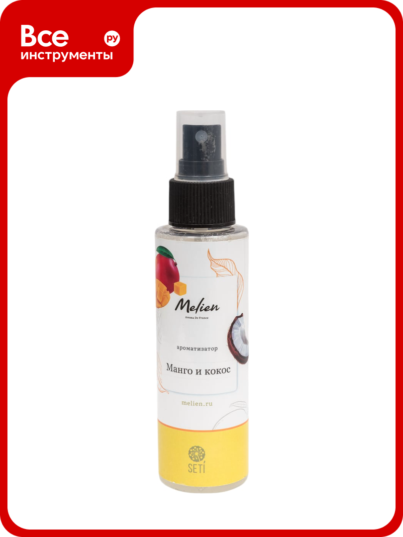 Ароматизатор с кнопочным распылителем Melien 100 мл, Манго и Кокос MM3776FWP, универсальный, 30 см