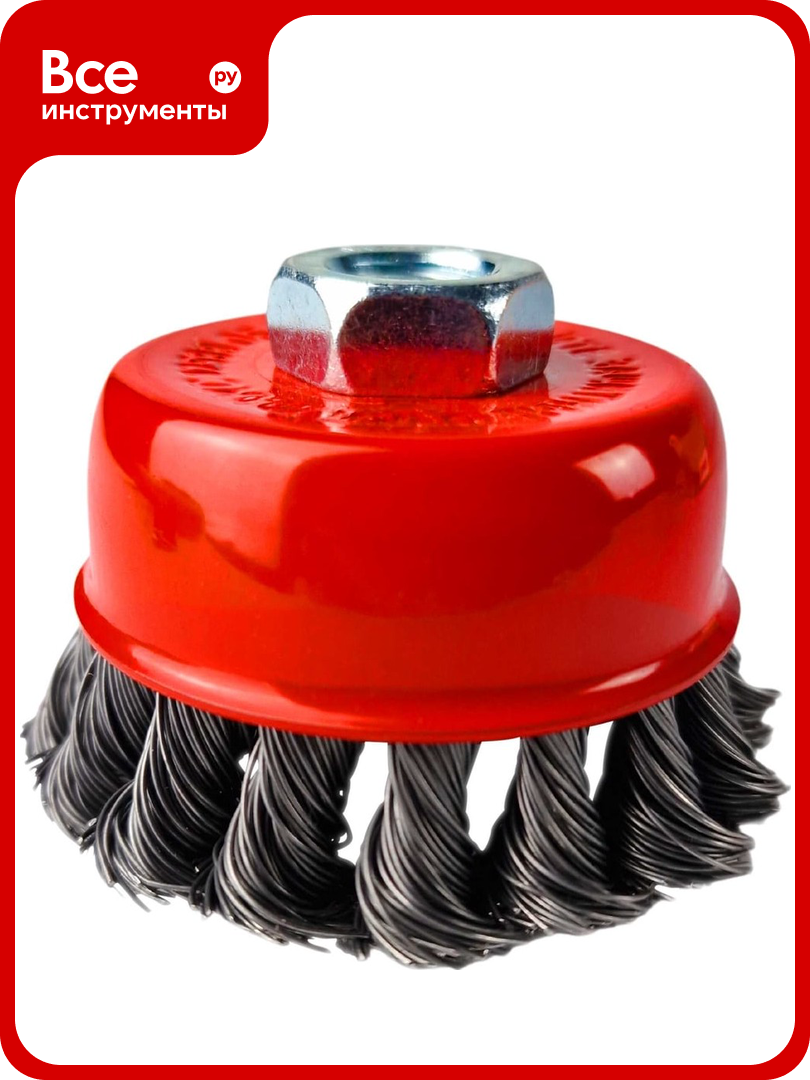 Кордщетка чашеобразная витая 75 мм, М14 WELDER КРЩ-Ч, очистки металлических поверхностей