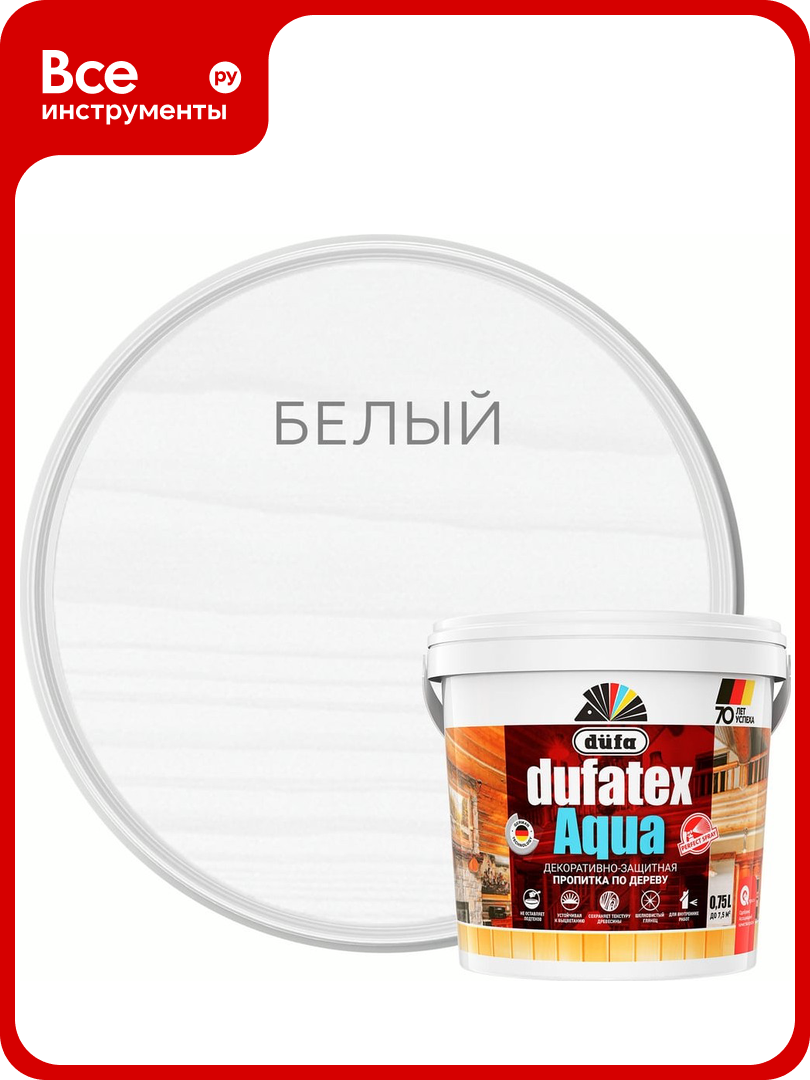 Пропитка Dufa TEX-AQUA белый, 0.75 л Н0000003497