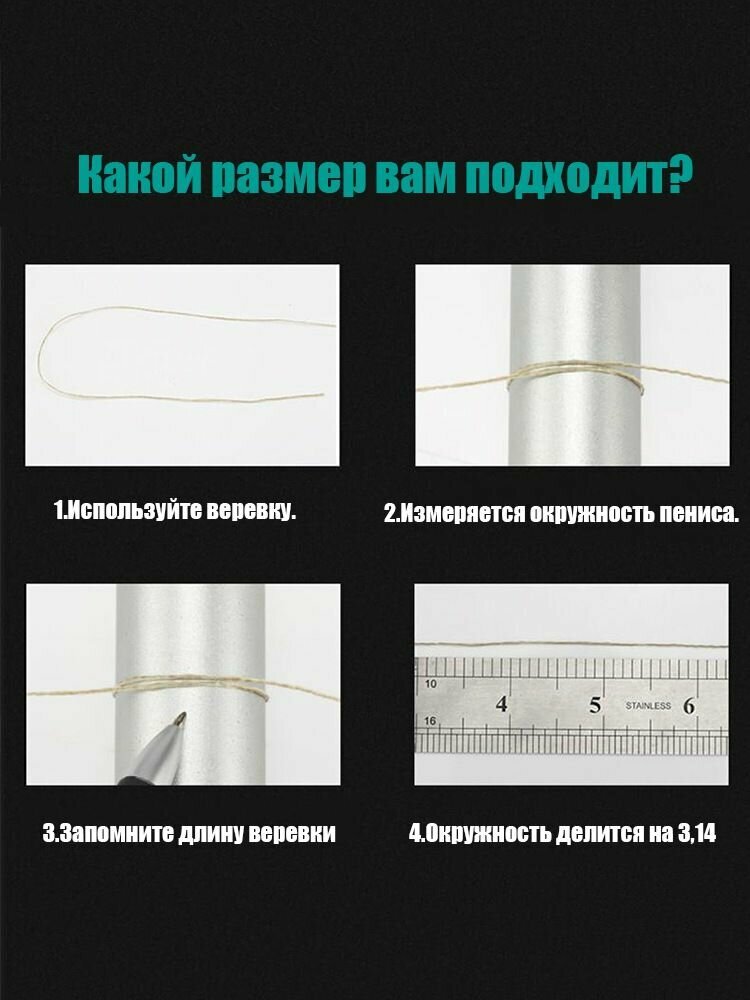 Насадки, удлинители эротические, 2.7см