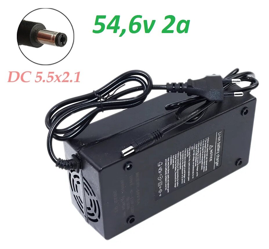 Зарядное устройство 54,6 В, 2 А, 13s, с вентилятором, индикация, 5,5 х 2,5 мм для электросамоката