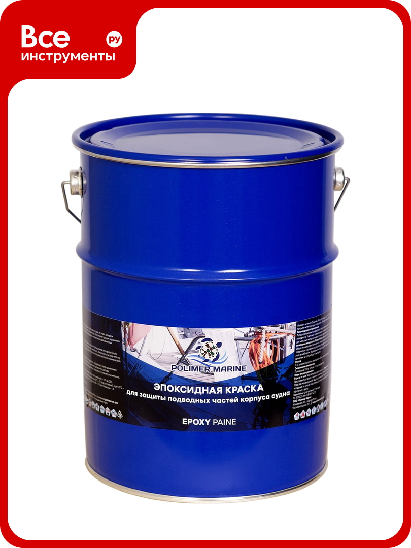 Краска эпоксидная POLIMER MARINE двухкомпонентная 2К черная 5 кг 5КЭчр, 5 мм, пластиковая