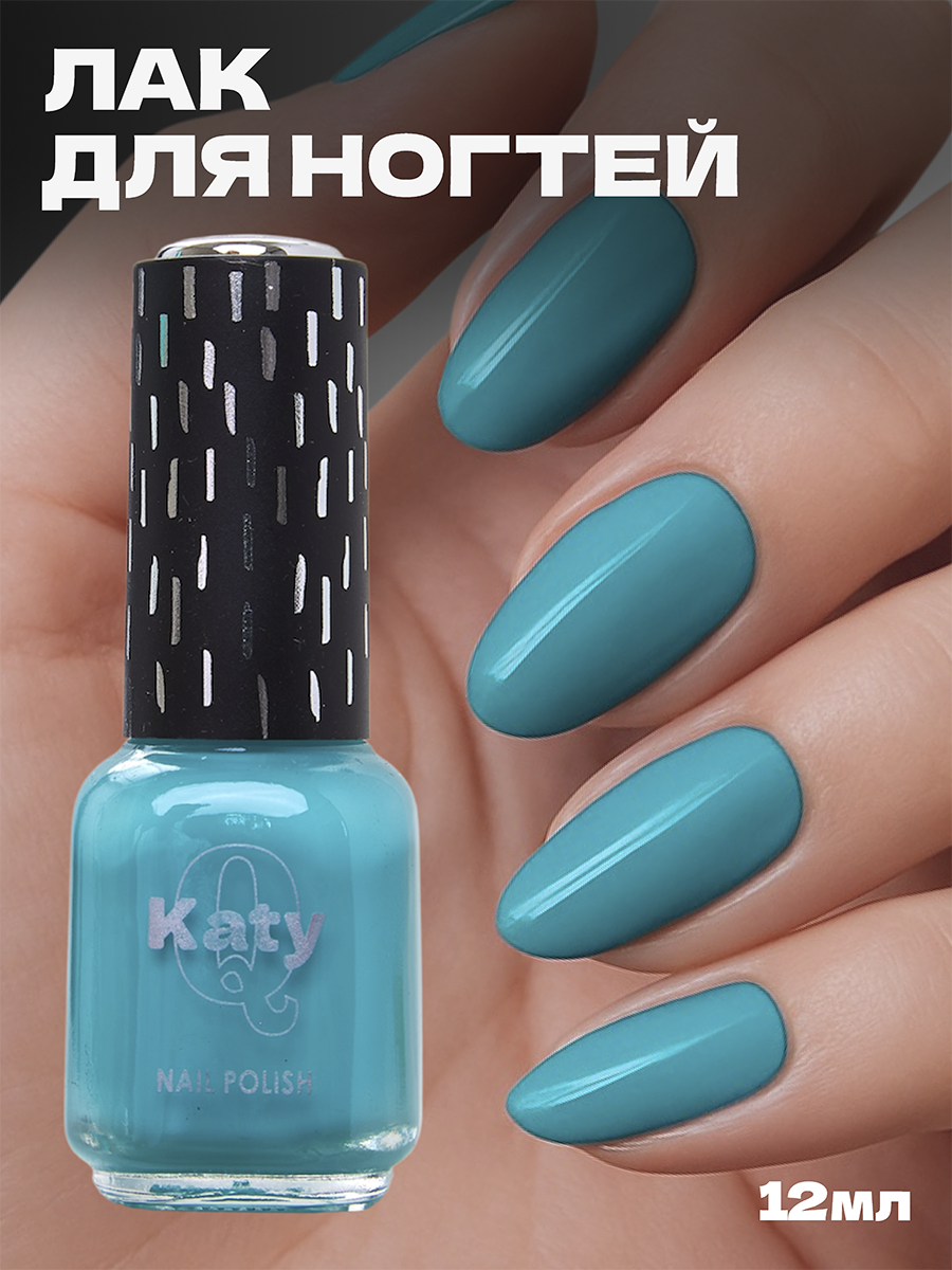 Katy Q Лак для ногтей без лампы №110 Бирюзовый