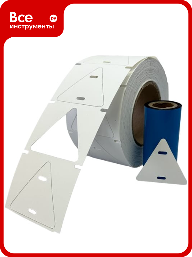 Комплект бирки кабельные У-136 треугольник 55x60 мм, 2_500шт.+риббон на втулке 25,4 мм. Маркерпром TAG-T-Y136-Standart,